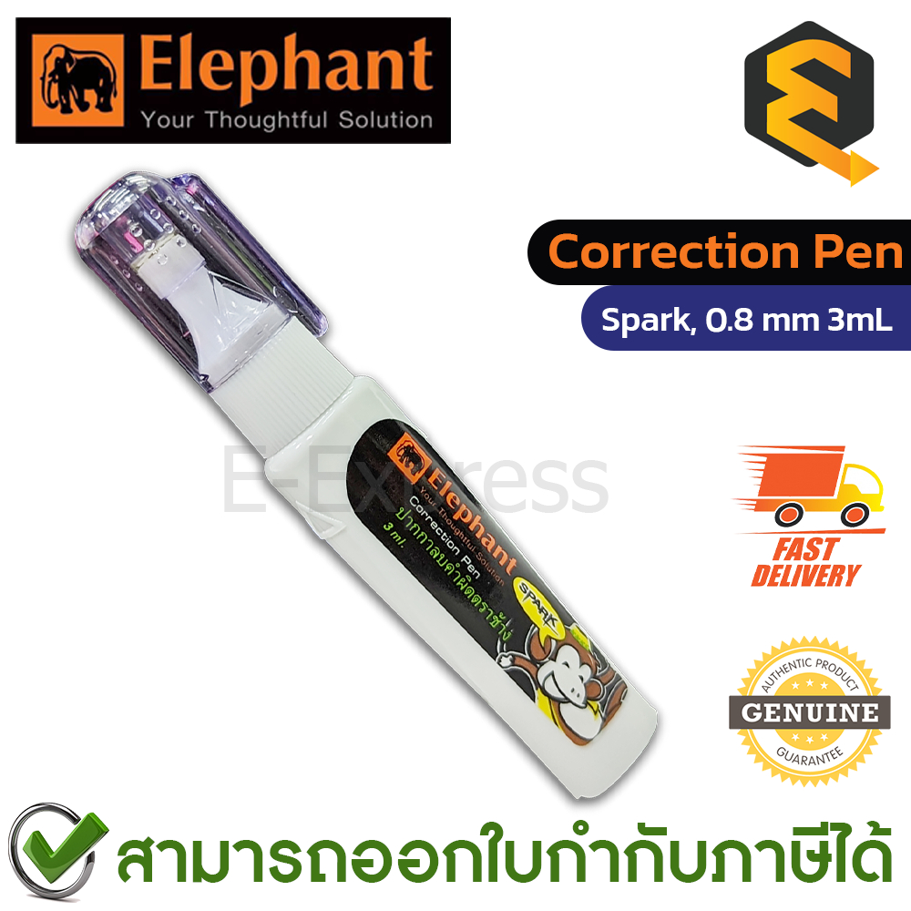 Elephant Correction Pen Spark 3 ml ปากกาลบคำผิด ลิควิด | Shopee Thailand