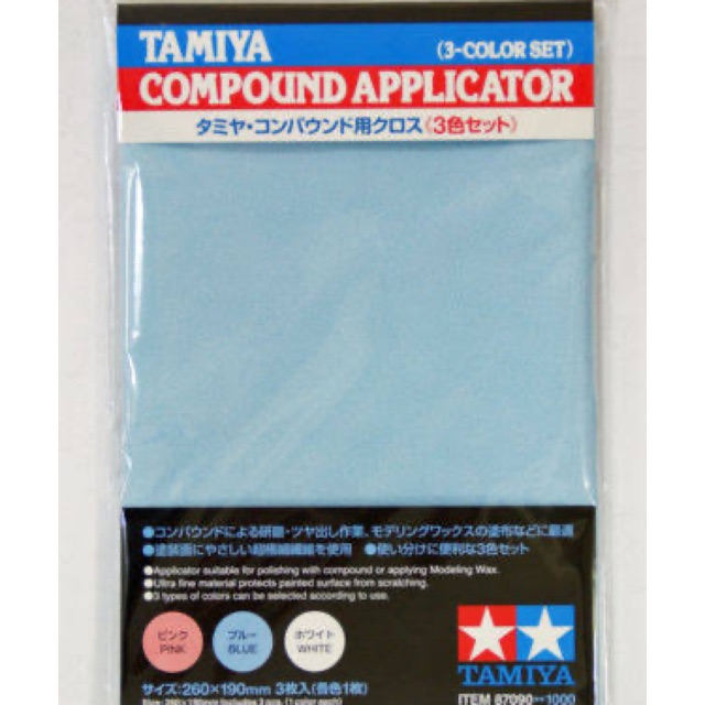 TA 87090 ผ้าขัดเงา Tamiya Compound Applicator | Shopee Thailand