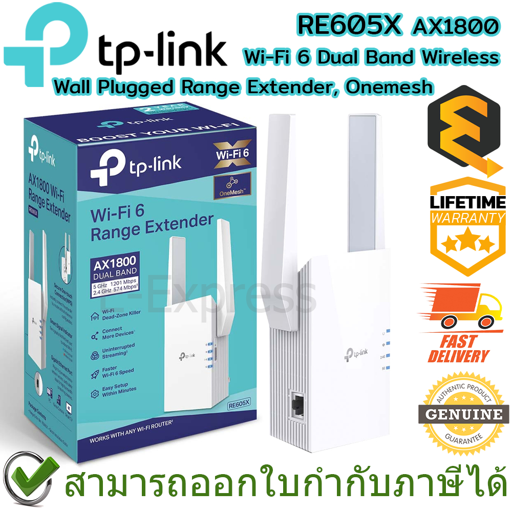 TP-Link RE605X AX1800 Wi-Fi 6 Dual Band Wireless Range Extender ตัวขยายสัญญาณ Wi-Fi ของแท้ ...