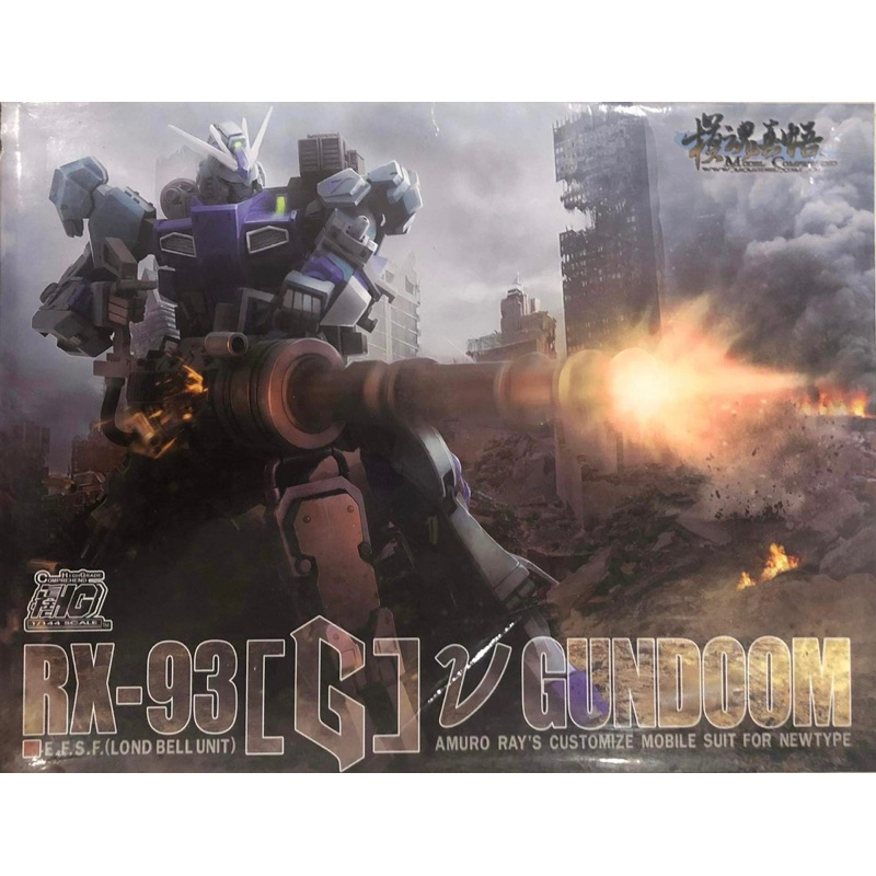 1/144 HG RX-93 [G] V Gundoom / [G] Nu Gundam[โมจีน MC Model] | Shopee ...