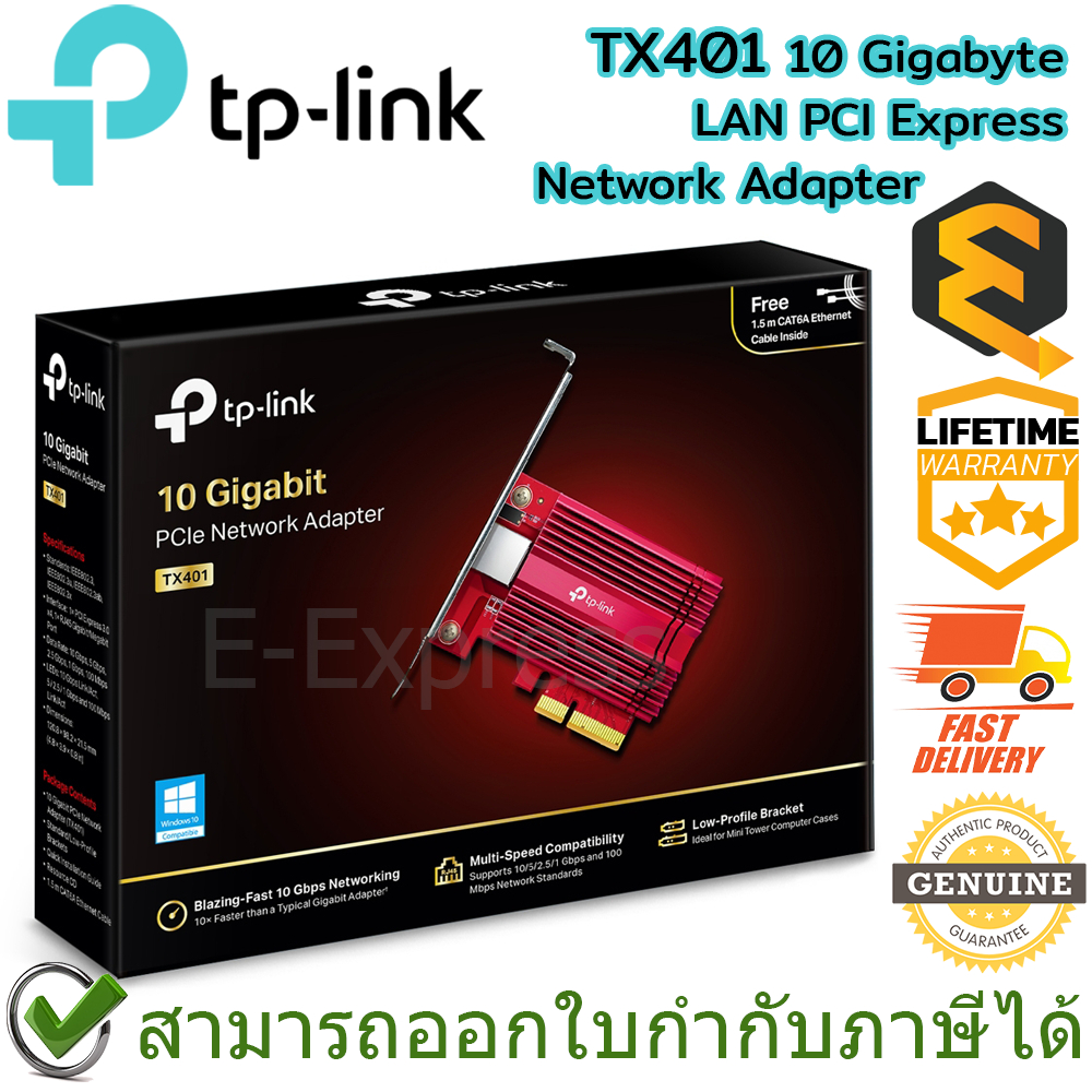 TP-Link TX401 10 Gigabit LAN PCI Express Network Adapter การ์ดแลน ของ ...