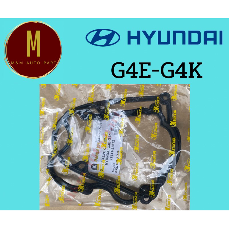 ยางฝาวาล์ว HYUNDAI G4E AVANTE MATRIX TIBURON DOHC 16V 2000CC ยี่ห้อ ...