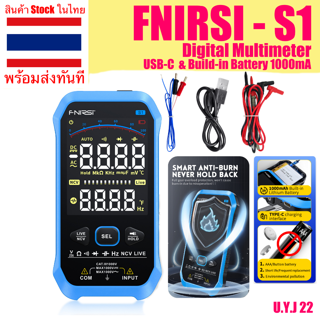 FNIRSI-S1 ดิจิตอล มัลติมิเตอร์ มีแบตเตอรี่ในตัว ความแม่นยำสูง Digital Multimeter หน้าจอแสดงผล ...
