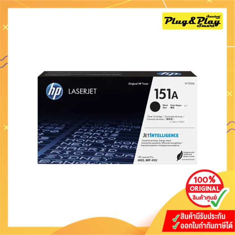 HP 151A W1510A Black ตลับหมึกโทนเนอร์ สีดำ ของแท้ | Shopee Thailand