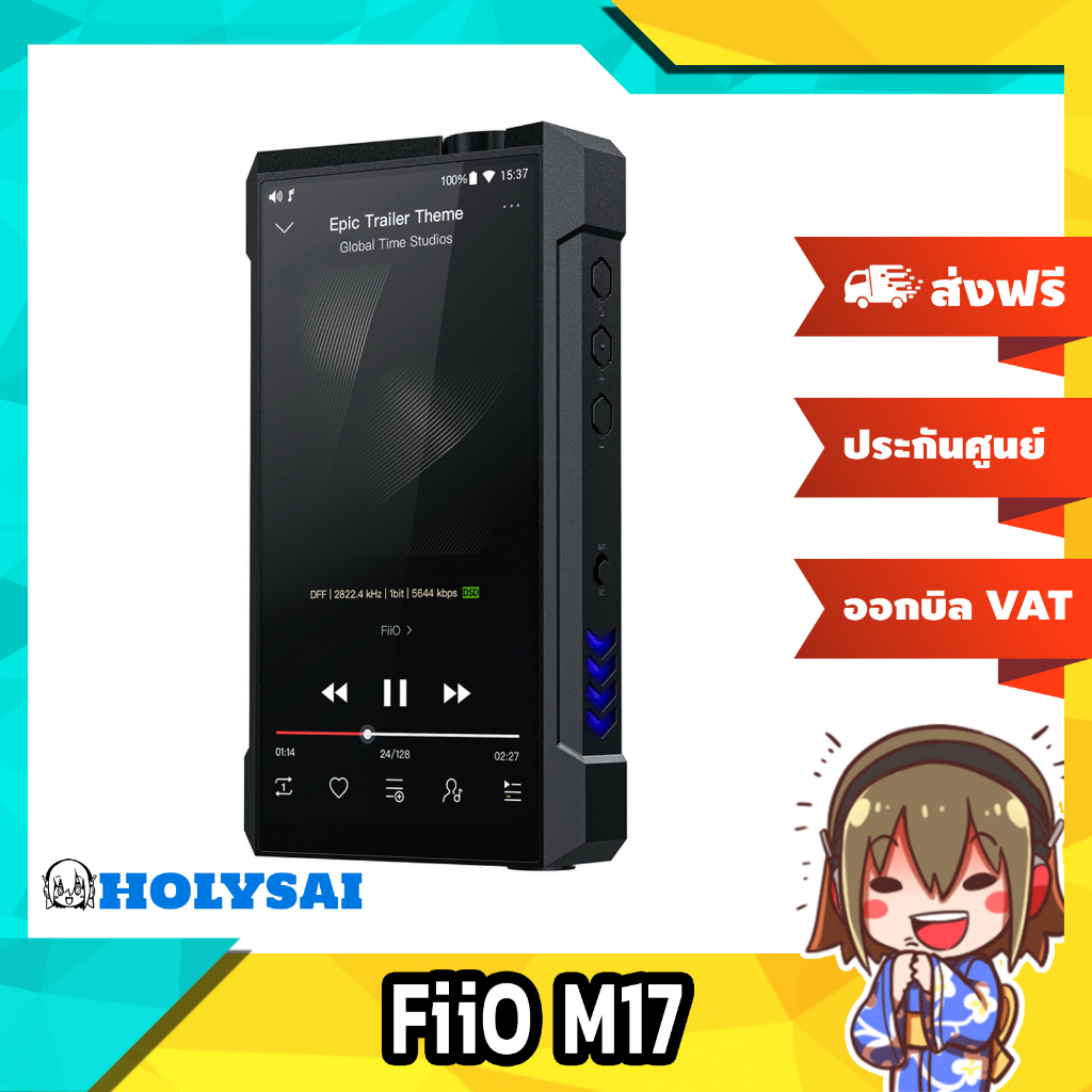 FiiO M17 DAP เครื่องเล่นพกพาระดับเรือธง ประกันศูนย์ไทย | Shopee Thailand