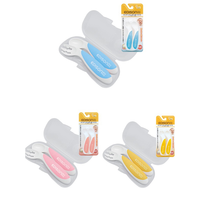 ช้อนส้อมหัดทานอาหาร Edison mama พร้อมกล่องเก็บ สินค้าญี่ปุ่น ของแท้ ...