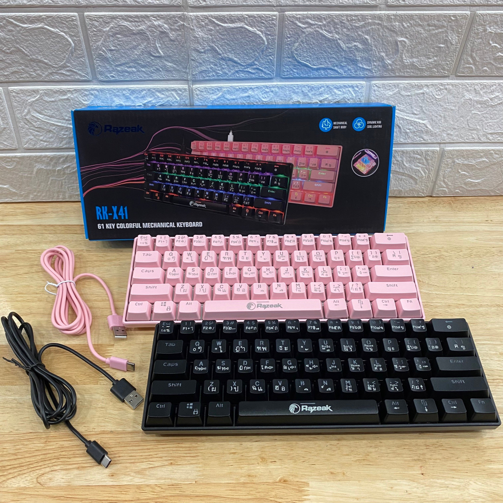 บลูสวิตช์แท้ TKL 60% ถูกที่สุดในโลก RAZEAK RK-X41 รับประกันของแท้100% ประกัน1ปีเต็ม กดเสียงดัง ...