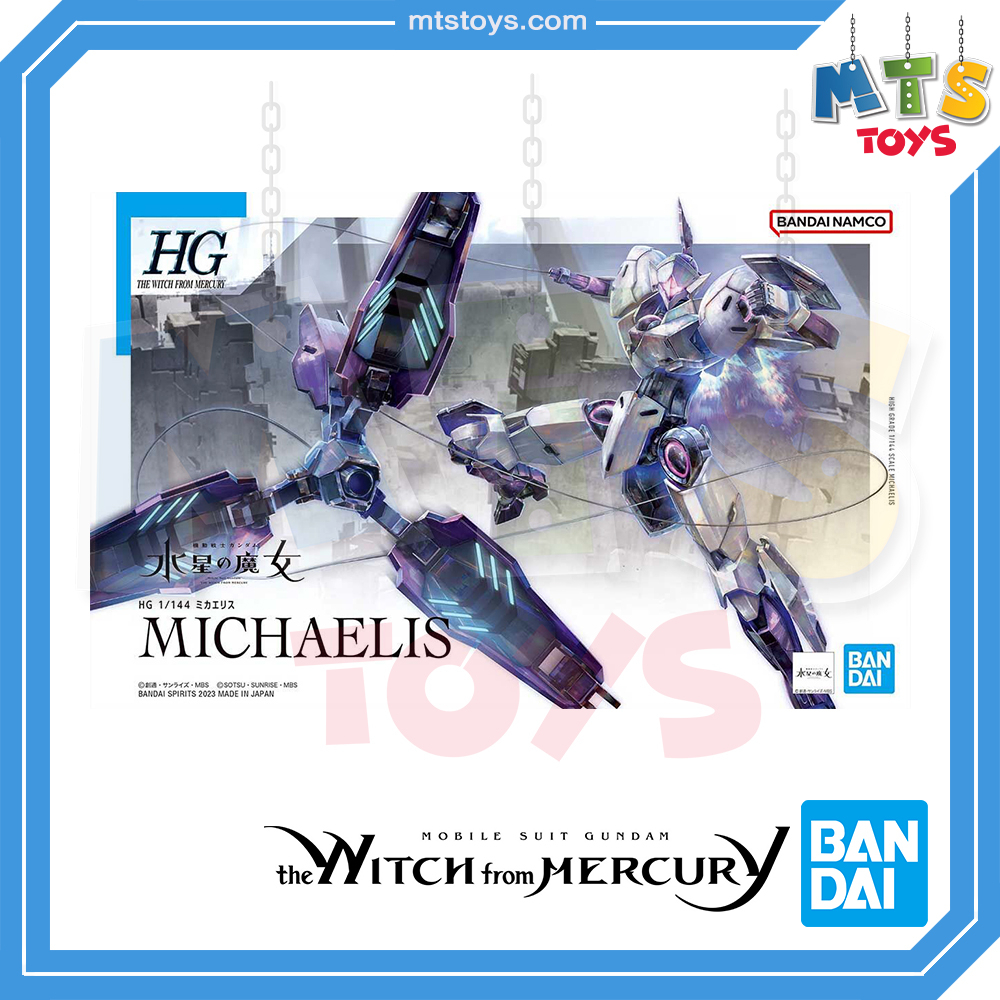 **MTS Toys**HG 1/144 : Michaelis [Mobile Suit Gundam The Witch from Mercury] กันดั้ม | Shopee ...