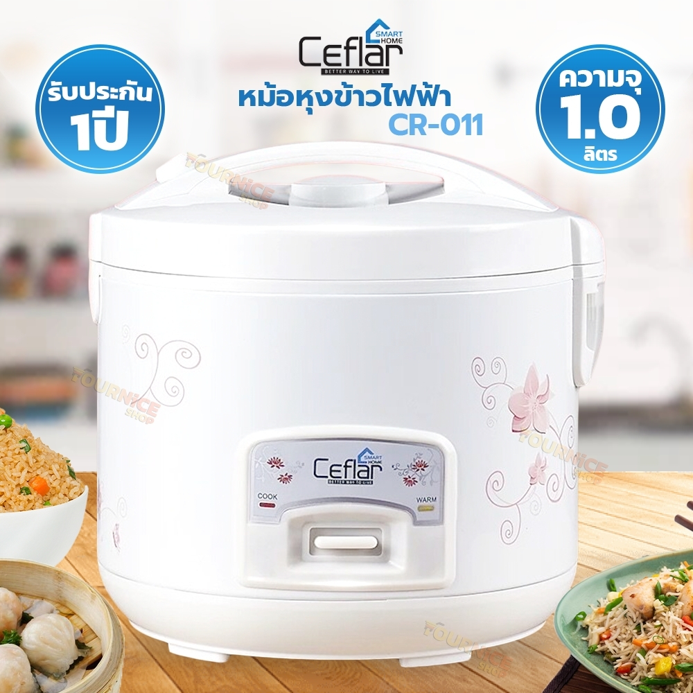 Ceflar หม้อหุงข้าวอุ่นทิพย์ ขนาด 1 ลิตร รุ่น CR-011 (คละลาย) | Shopee Thailand