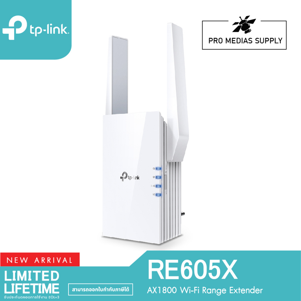 TP-Link RE605X AX1800 Wi-Fi Range Extender ตัวขยายสัญญาณไวไฟ แรงเต็มสปีด กับเทคโนโลยี WiFi6 ...