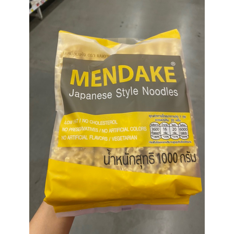 Mendake Japanese Style Noodles 1000 G. บะหมี่หยก ผสม สาหร่ายสไปรูไลน่า ...