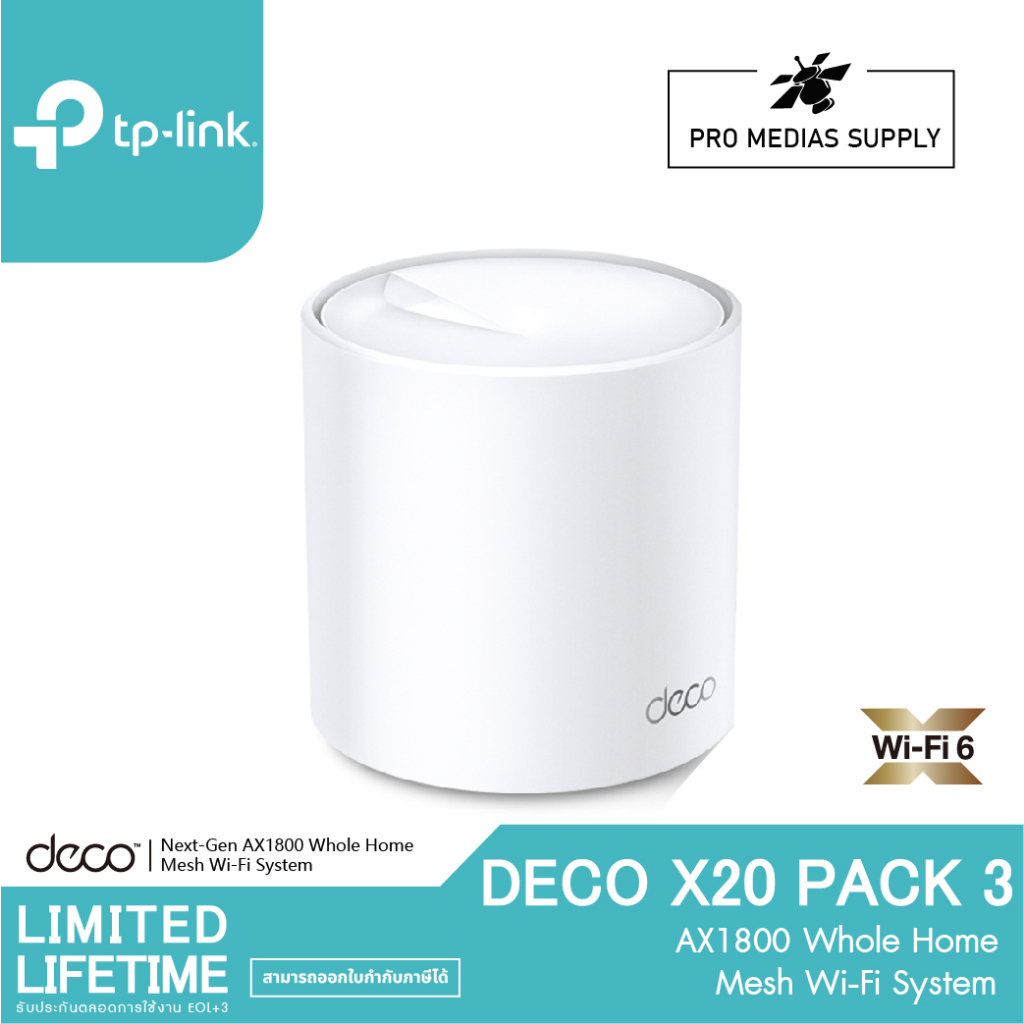 TP-Link Deco X20 AX1800 Mesh Wi-Fi6 ใน 1 กล่องมี 1, 2 หรือ 3 เครื่อง ...