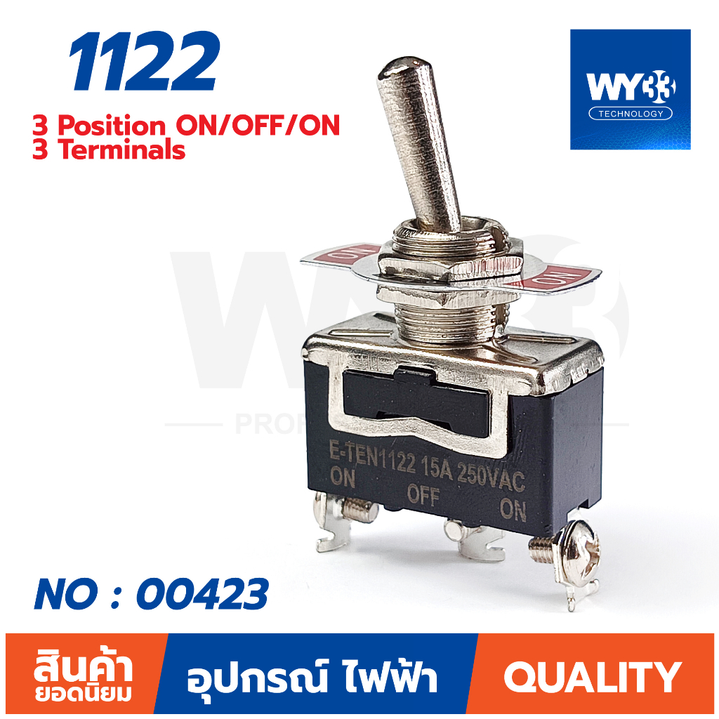 Toggle Switch สวิตซ์ คันโยก 12mm E-TEN แบบตัวเลือก 1122 1021 1322 ...
