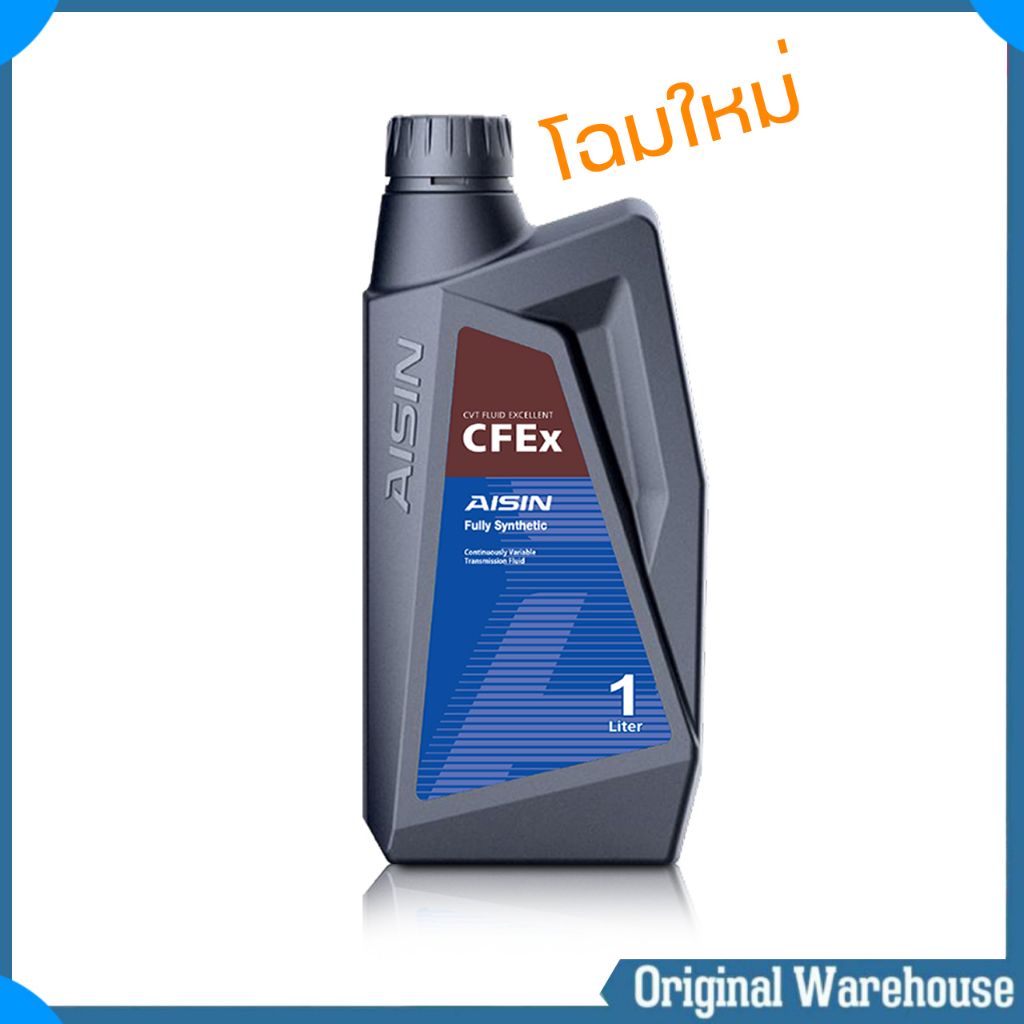 น้ำมันเกียร์ AISIN CVT 1L. ไอซิน CFEx น้ำมันเกียร์ออโต้ระบบเกียร์ CVT ...