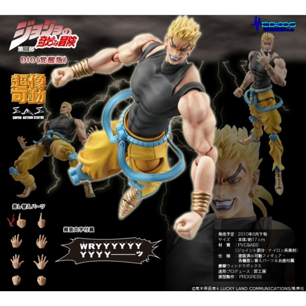 [Medicos] S.A.S. Jojo's Bizarre Adventure DIO Awakening ver. | Shopee ...