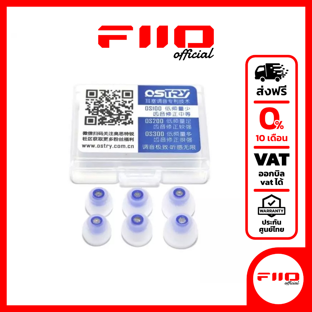 OSTRY OS100 จุกหูฟังแบบ In Ear Replacement Eartips (สีน้ำเงิน) | Shopee ...
