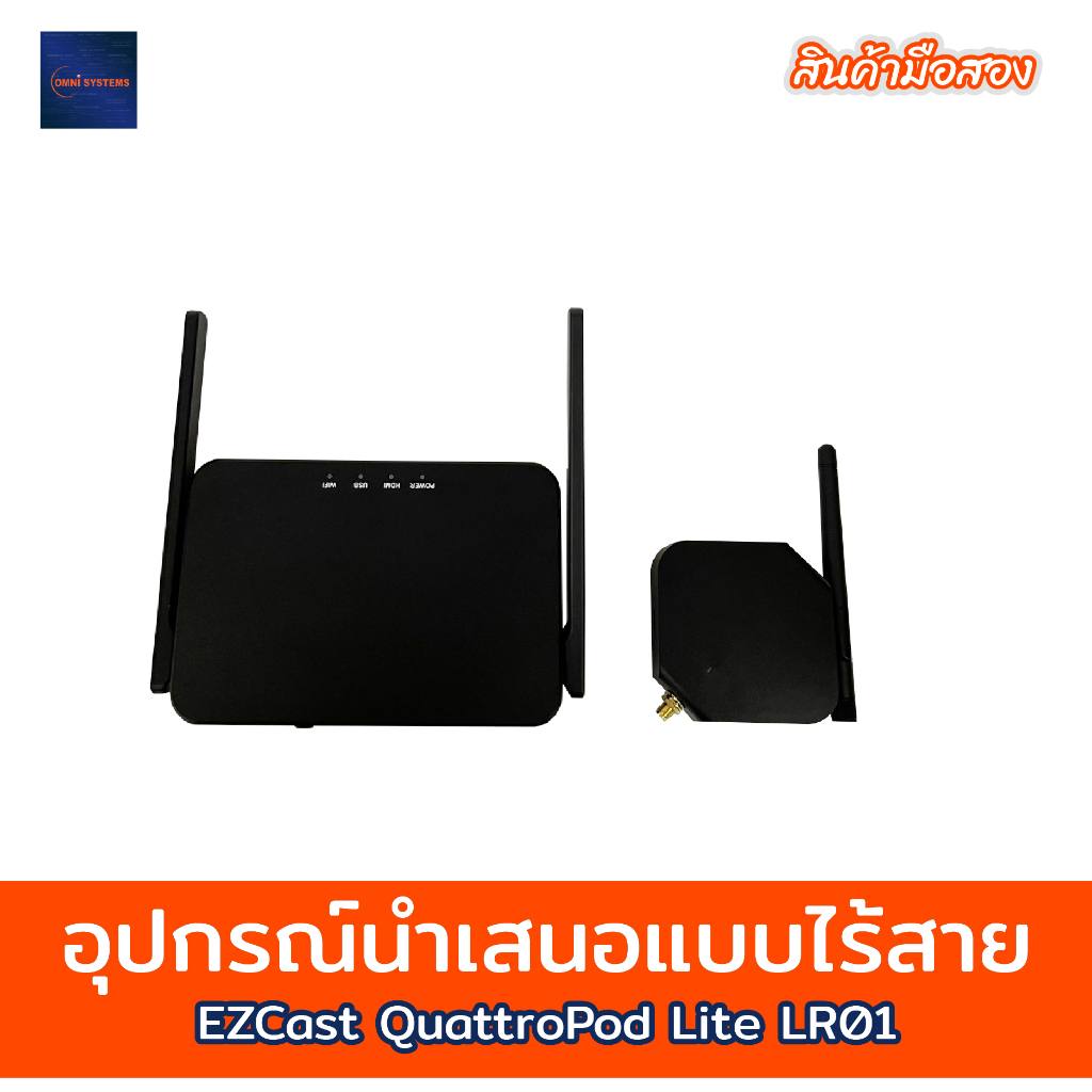 EZCast QuattroPod Lite LR01อุปกรณ์นำเสนอแบบไร้สาย | Shopee Thailand