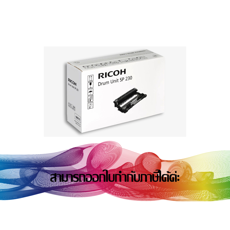 Ricoh SP 230 DRUM UNIT ORIGINAL | Shopee Thailand