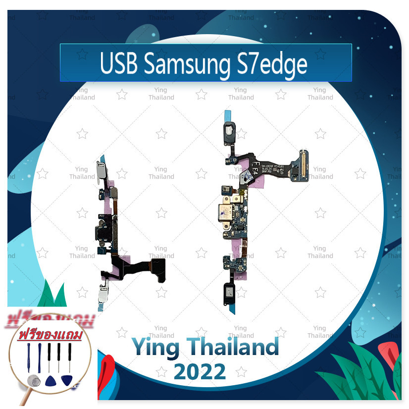 USB Samsung S7 Edge (แถมฟรีชุดซ่อม) อะไหล่สายแพรตูดชาร์จ แพรก้นชาร์จ ...