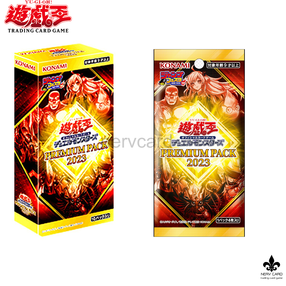 [พร้อมส่ง][Yugioh] PREMIUM PACK 2023[23PP] การ์ดยูกิ ลิขสิทธิ์แท้ ภาษาญี่ปุ่น | Shopee Thailand