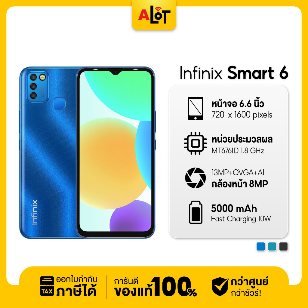 [ เครื่องศูนย์ไทย ] Infinix Smart 6 Ram 3GB Rom 64GB Smart6 แบต5000 ...