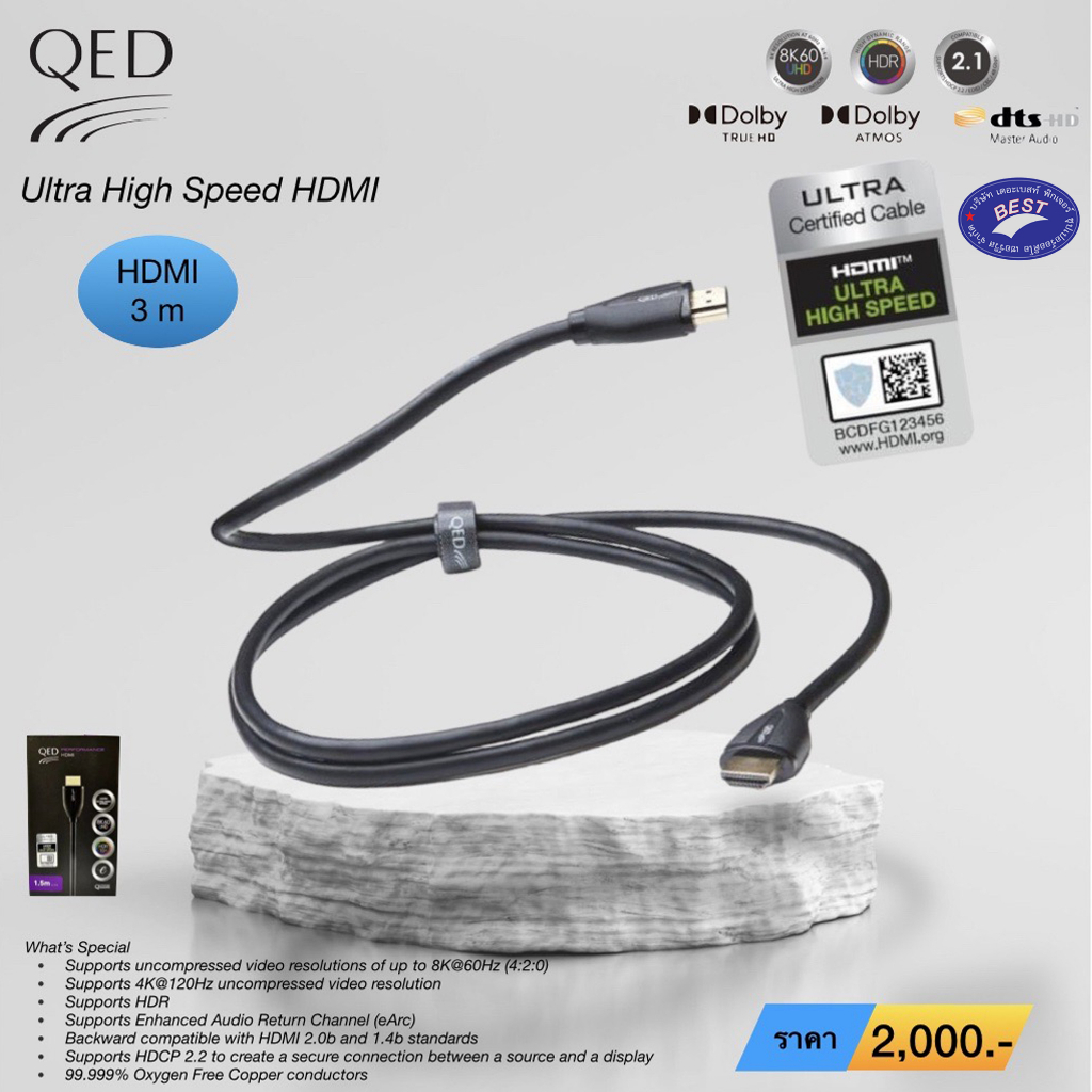 QED Performance Ultra High Speed 8K HDMI Cable | Shopee Thailand