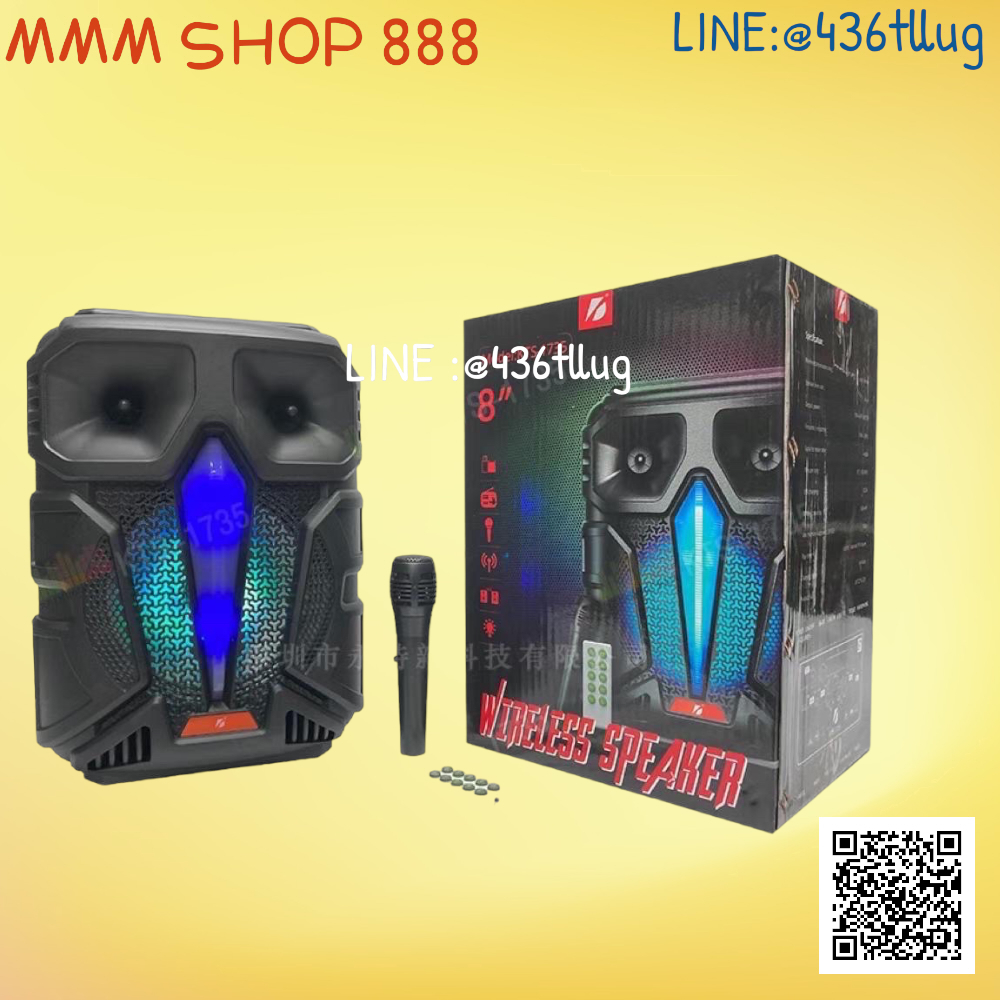 ลำโพงบลูทูธ 3นิ้ว4นิ้ว6.5นิ้ว8นิ้ว12นิ้ว15นิ้ว | Shopee Thailand