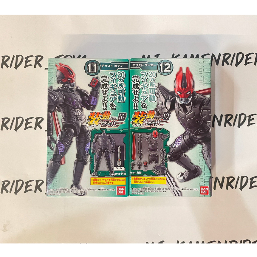 SODO Magid Desast (Kamen Rider SABER) | Shopee Thailand