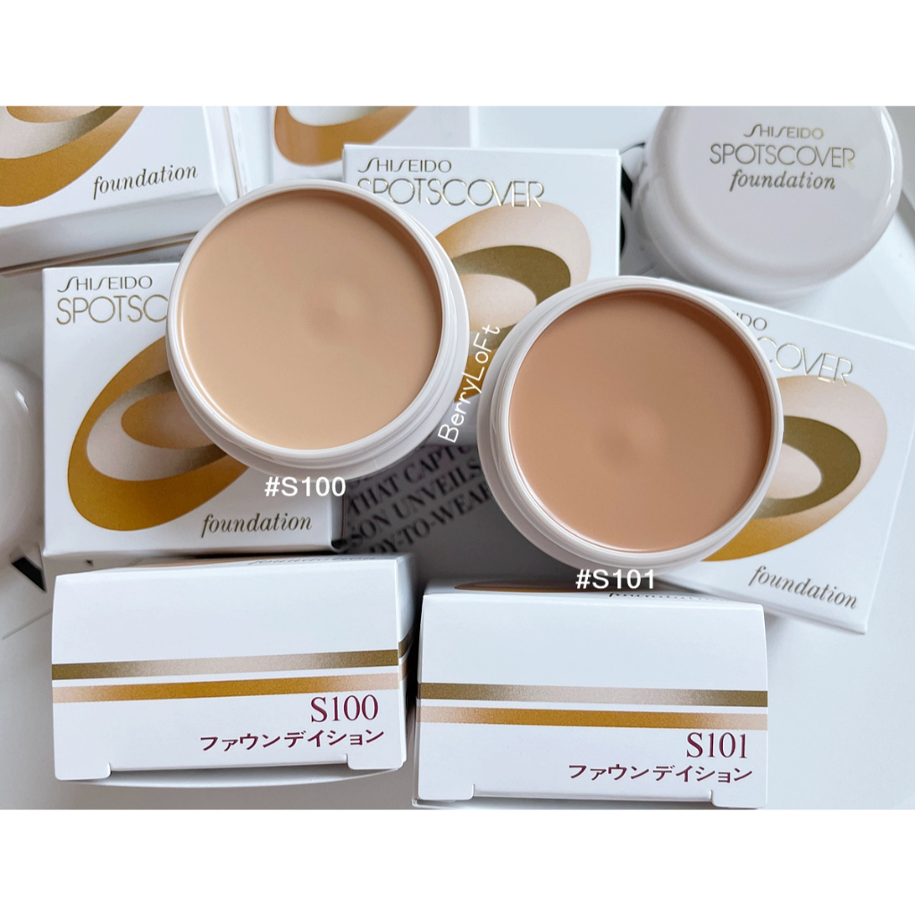ลอทใหม่ ผลิต2023 SHISEIDO Spots Cover Foundation 20 g. คอนซีลเลอร์ ...