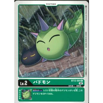 DIGIMON CARD GAME แยกใบ ภาษาญี่ปุ่น BT13 ระดับ U | Shopee Thailand