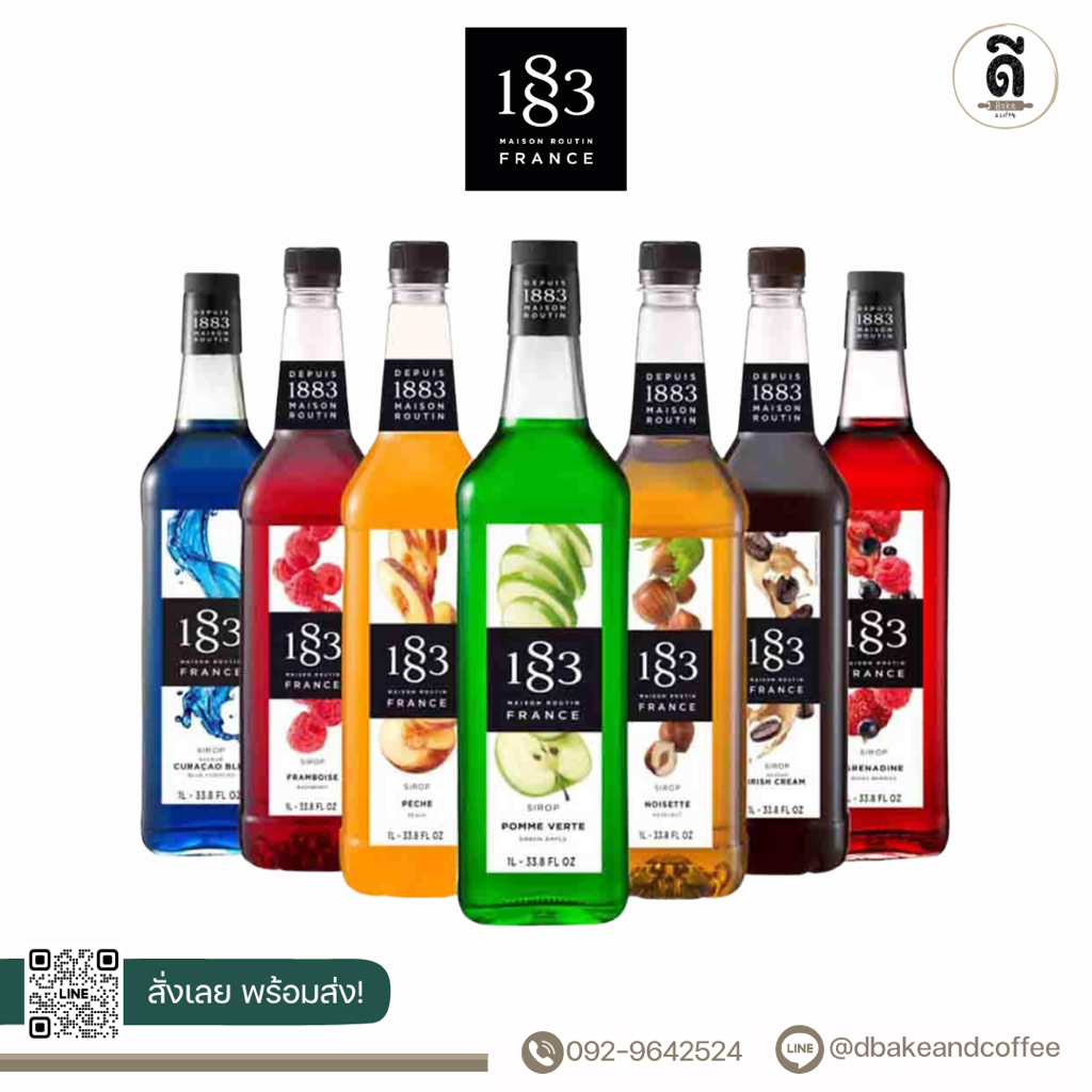 1883 CLASSIC SYRUPS 1000ml. อายุงานนาน มีแจ้งวันที่สินค้านะคะ (1883 ...