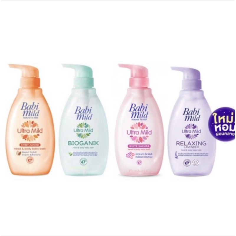Babi mild Ultra Mild Bioganik 380 ml.เข้าใหม่หมดอายุปี2025 | Shopee Thailand