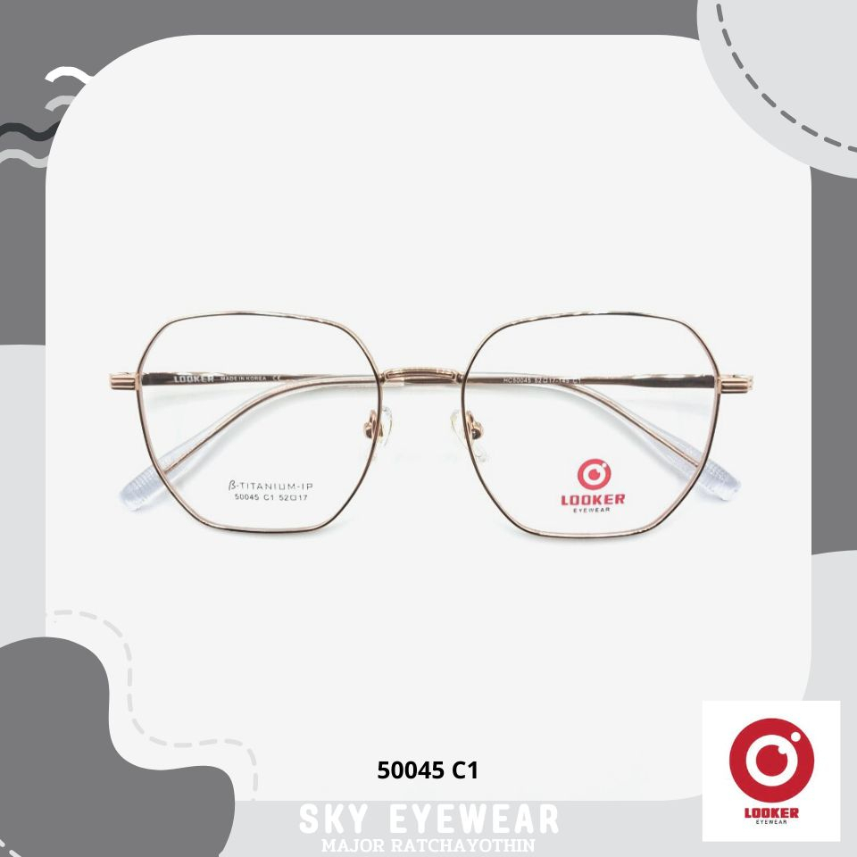 กรอบแว่นตา Looker (ลุคเกอร์) กรอบแว่นสายตา รุ่น 50045 | Shopee Thailand