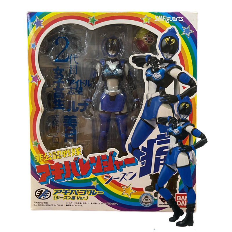 ☣️ NEW Blue Akiba Akibaranger SHF S.H.Figuarts Figuarts Sentai Bandai ...