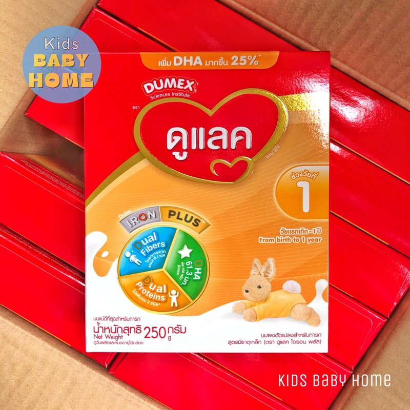 ‼️ดูเม็กซ์ ดูแลค Dumex Dulac สูตร 1 ขนาด 250g(จำนวน12กล่อง) | Shopee ...