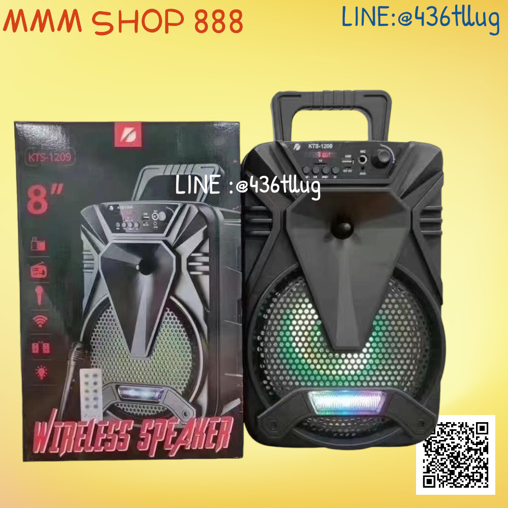 ลำโพงบลูทูธ 3นิ้ว4นิ้ว6.5นิ้ว8นิ้ว12นิ้ว15นิ้ว | Shopee Thailand