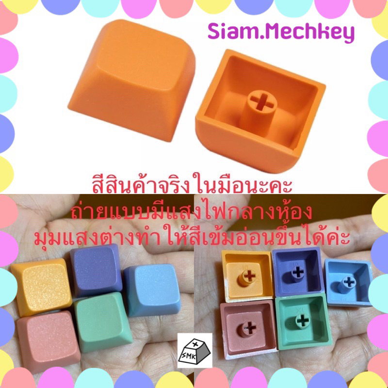 พร้อมส่ง ของแท้ คุณภาพดี 52สี PBT คีย์แคปเปล่า ใส สี DSA XDA profile ...
