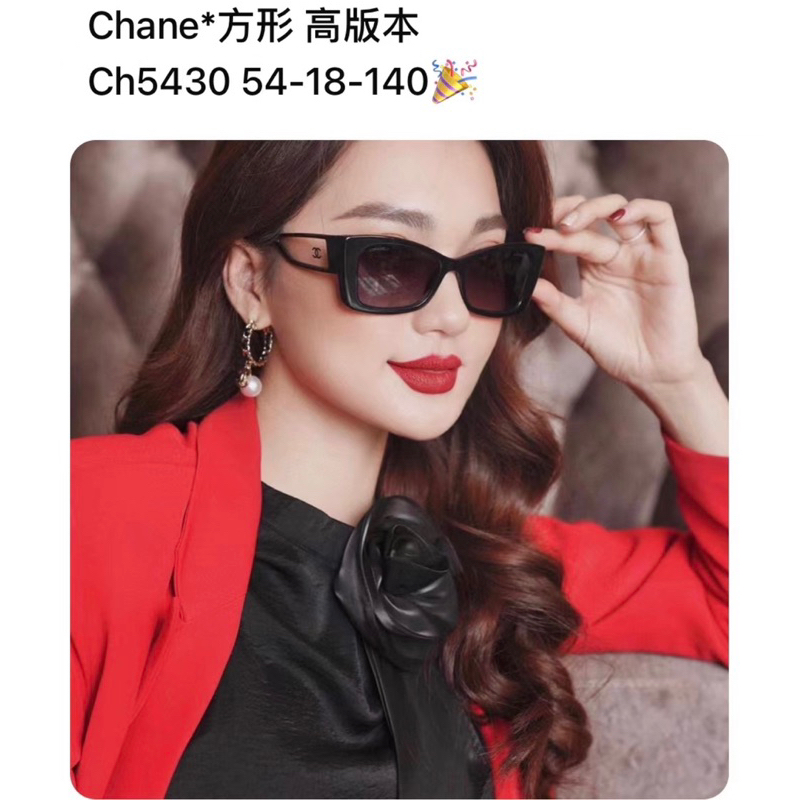 แว่นตากันแดดแฟชั่น2022 CH*N*L | Shopee Thailand