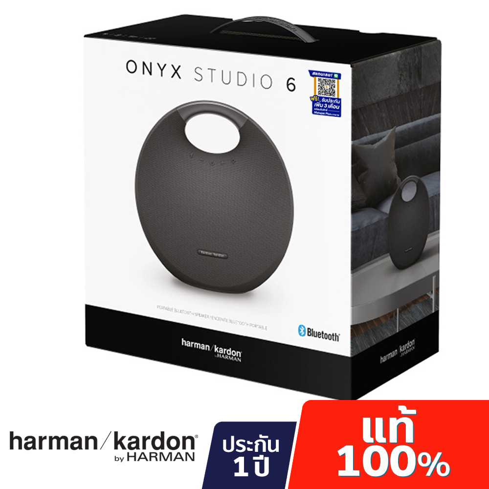 ONYX STUDIO 6 ลำโพงบลูทูธ Harman Kardon กันน้ำได้ ของแท้ ของใหม่ ประกัน ...