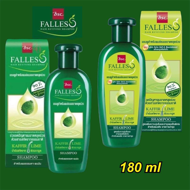 BSC Falless Hair Shampoo 180 ml ฟอลเลส แชมพู แฮร์โทนิค ฟื้นฟูสภาพเส้นผม ...