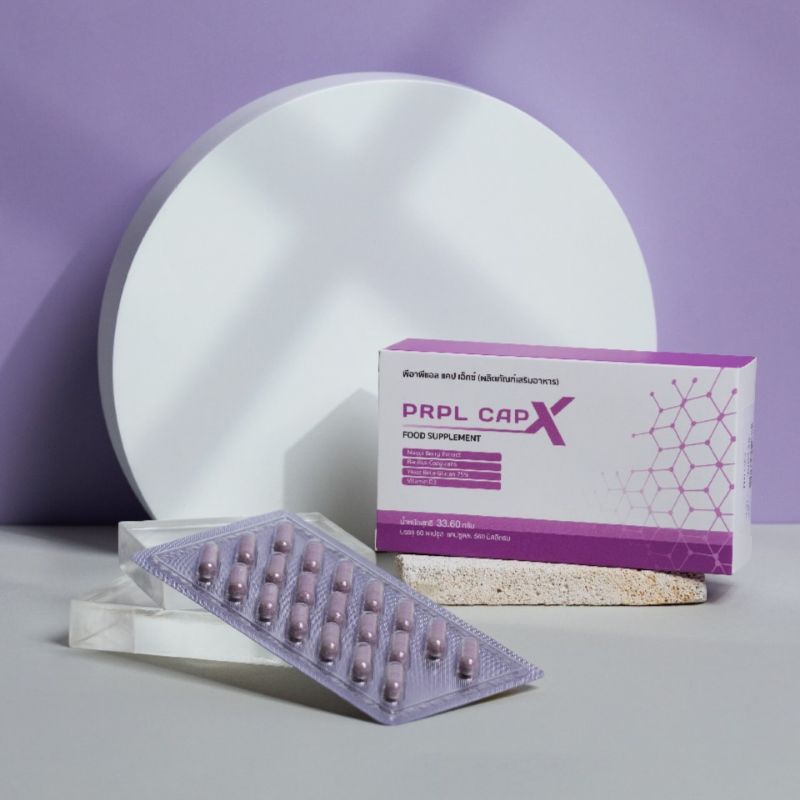 PRPL CAP X (เพอเพิลแคป เอ็กซ์) ซ่อมแซม ฟื้นฟูลึกถึง DNA มีอย.ในไทย และ 40 กว่าประเทศทั่วโลก ...