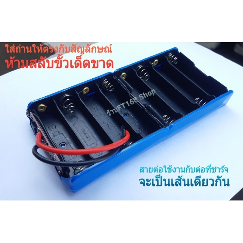 รางถ่าน18650 พร้อม Bms ระบบ 4S 2P 14.8V Max 16.8V รุ่นแบตเตอรี่ 8 ก้อน ...