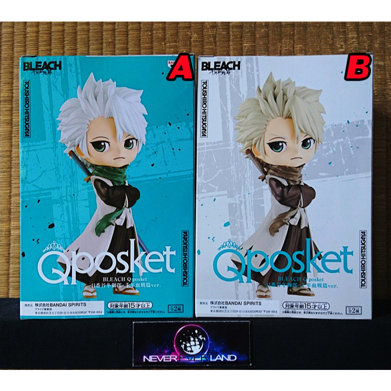 BANDAI BANPRESTO FIGURE : BLEACH Q POSKET - MILLENNIUM BLOOD BATTLE ...