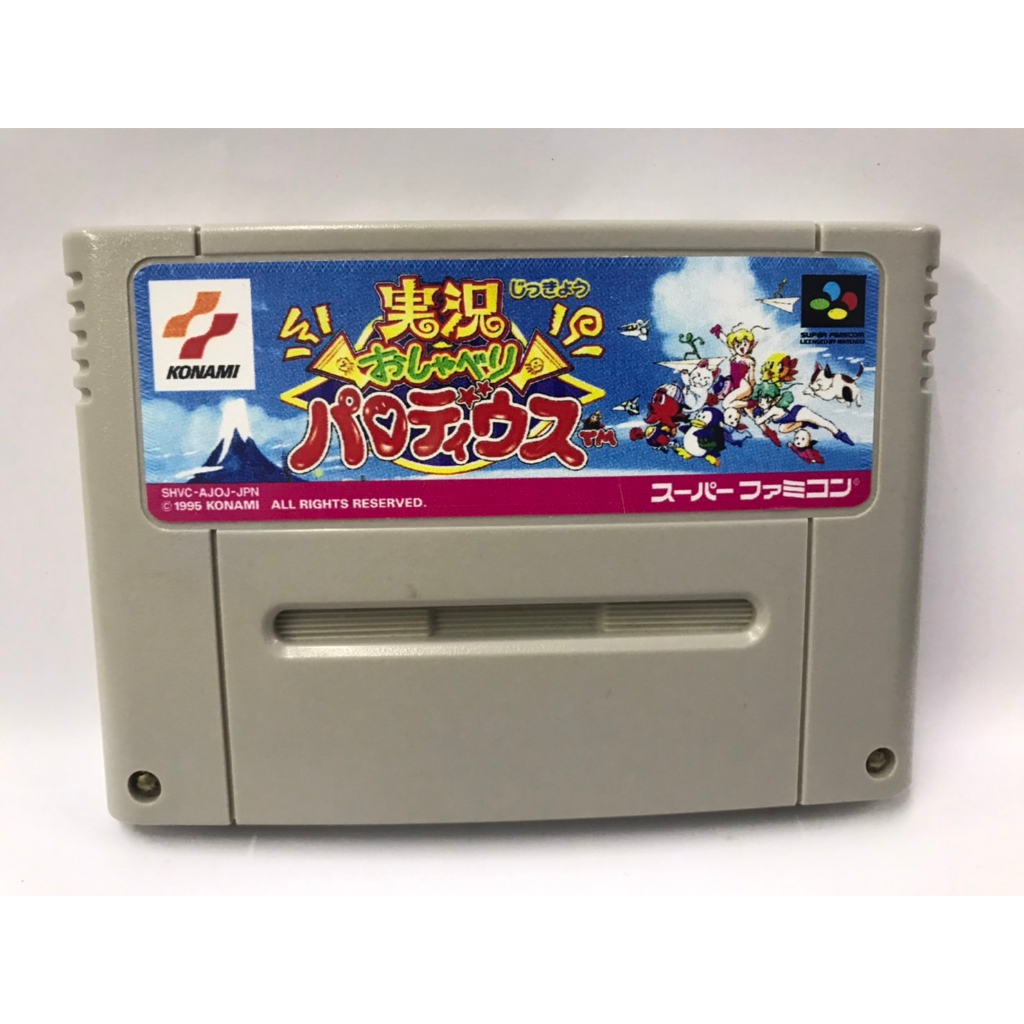 ตลับ SFC Jikkyou Oshaberi Parodius ตลับพิเศษอมตะ( ตลับ Repro) Super ...
