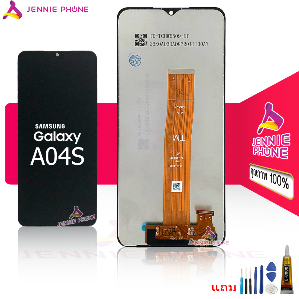 จอ A04S A047 หน้าจอ ss A04S A047 จอชุด LCD ซัมซุง A04S A047 | Shopee ...