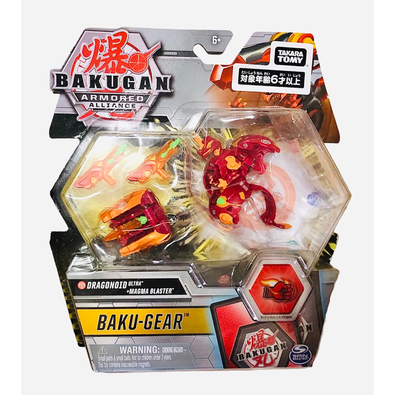 Bakugan Armored Alliance Baku-Gear Dragonoid Ultra + Magma Blaster NIP | Shopee Thailand