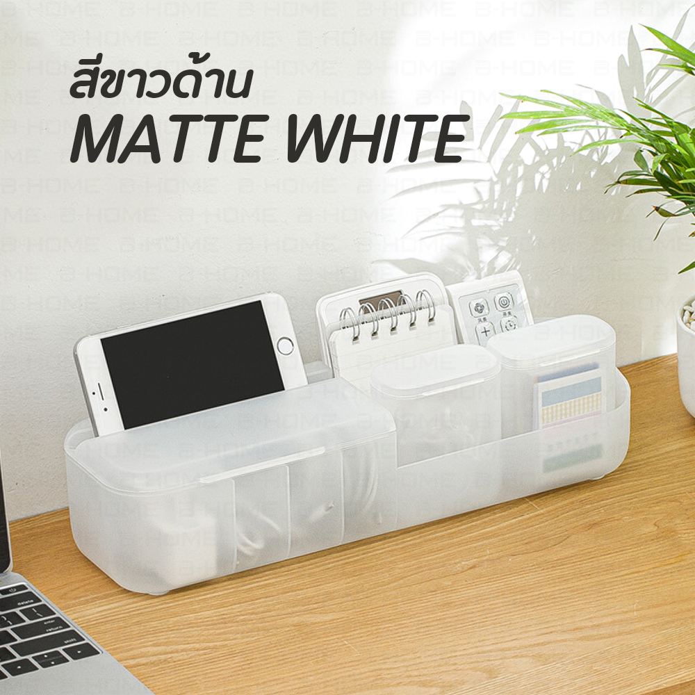 กล่อง เก็บสายชาร์จ B-HOME ที่เก็บสายไฟ หูฟัง จัดเก็บสายไฟ storage box ...
