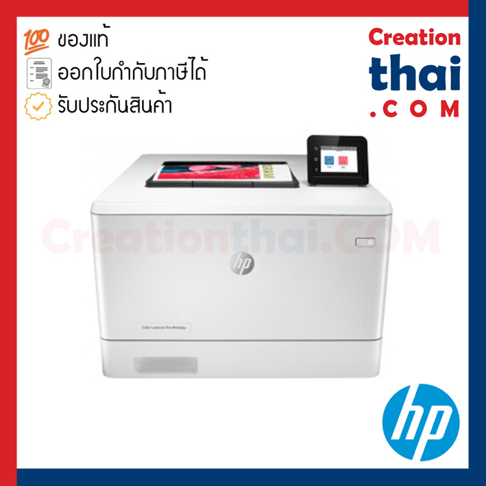 HP Color LaserJet Pro M454dw SKU W1Y45A (Replacement M451dw, M452dw ...