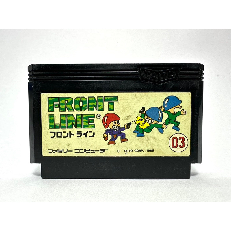 ตลับแท้ Famicom (japan) Front Line | Shopee Thailand