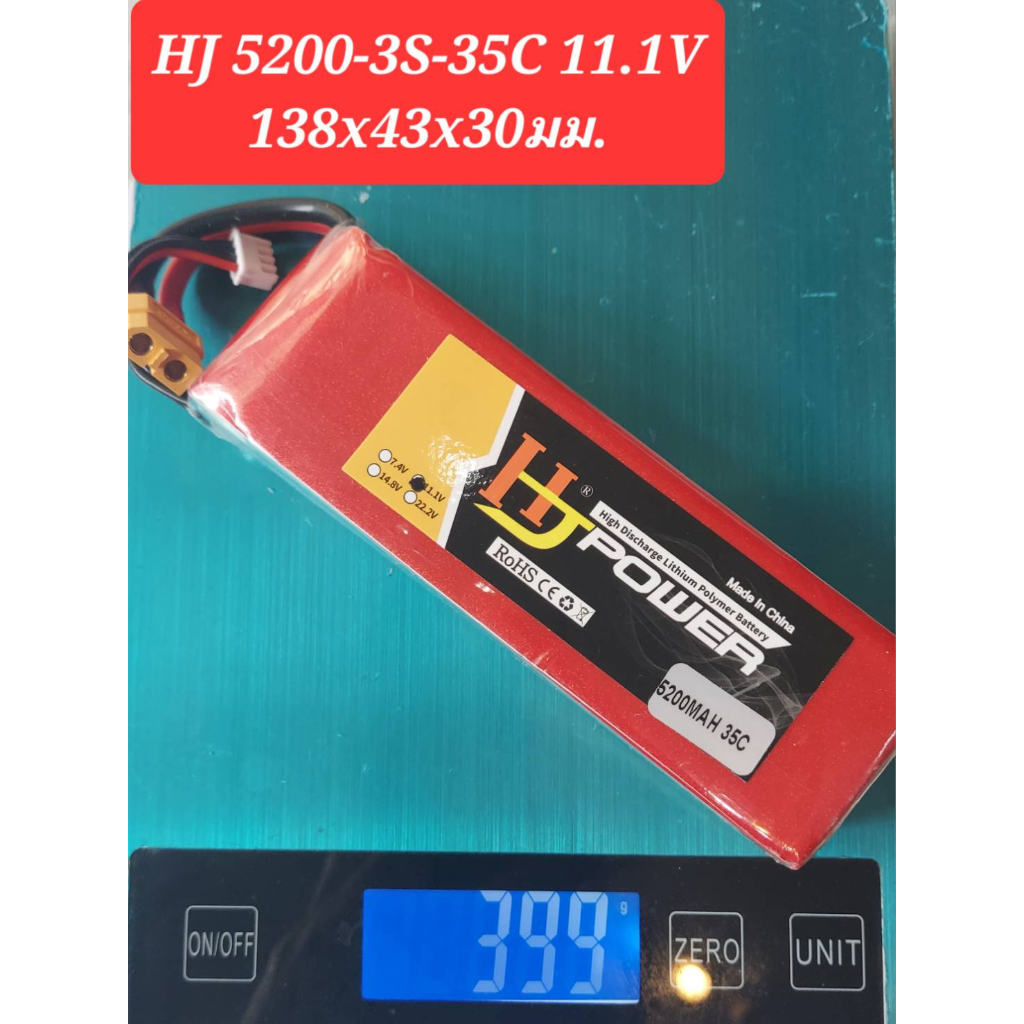 แบตเตอรี่ แบตลิโพ SHANG YI / KP / HJ 5200mah 3S/11.1V 4S/14.8V 6S/22.2V 70C XT60 รถ เรือ ...